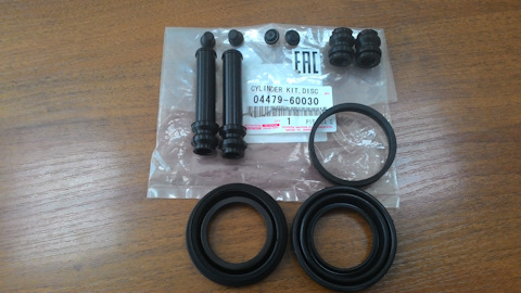 0447960030 РЕМКОМПЛЕКТ СУППОРТА ТОРМОЗНОГО ЗАДНЕГО TOYOTA LEXUS ...