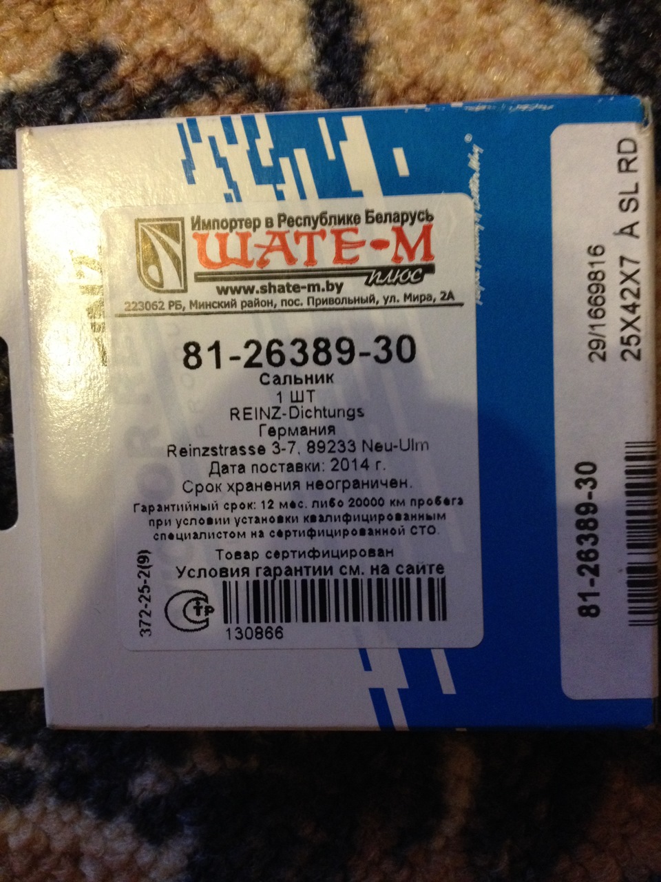 Решил проблему утечки масла — Renault Laguna I, 2 л, 1996 года | визит ...