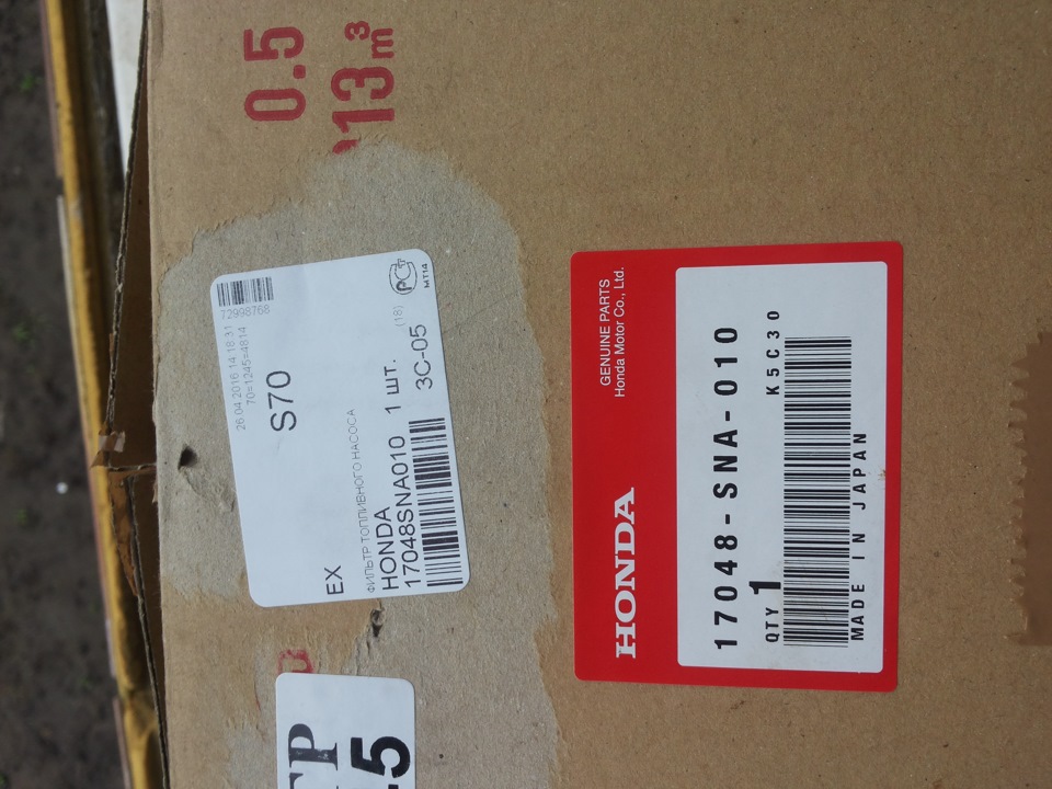 Замена топливного фильтра — Honda Civic 4D (8G), 1,8 л, 2008 года ...