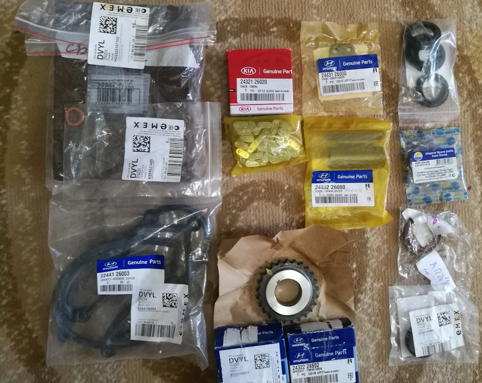 2244126003 Прокладка крышки клапанов (dohc) KIA HYUNDAI | Запчасти на ...