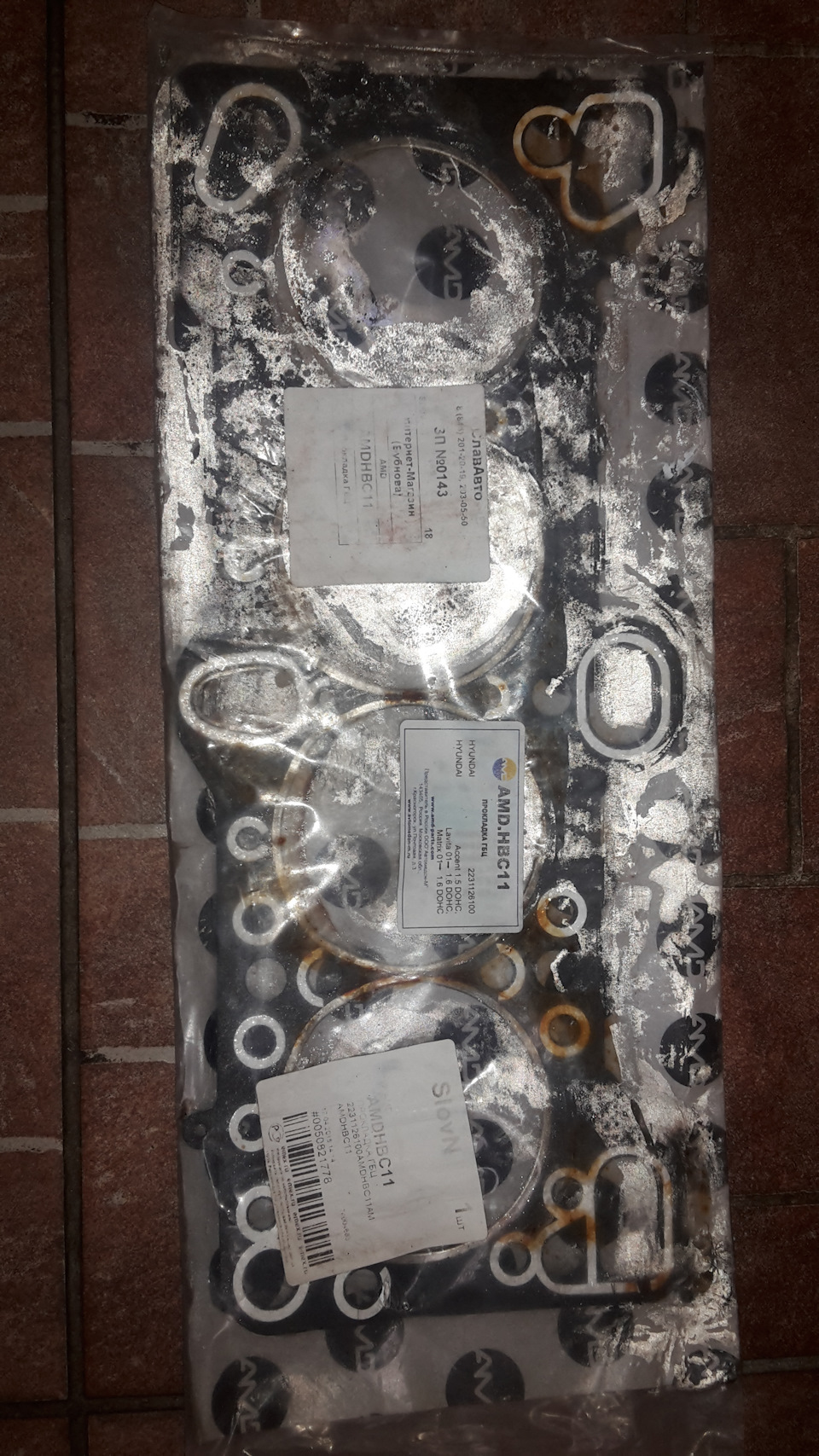 2231126100 ПРОКЛАДКА ГОЛОВКИ БЛОКА ЦИЛИНДРОВ KIA HYUNDAI | Запчасти на ...