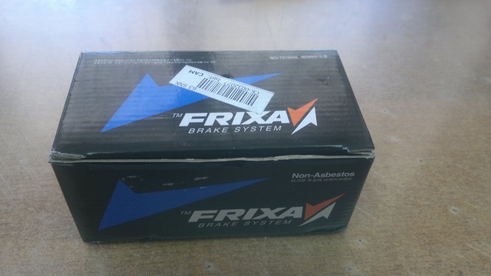 Тормозные колодки Hankook FRIXA — KIA Cerato (2G), 1,6 л, 2010 года ...