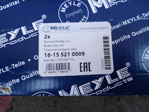7701207795 Комплект тормозных дисков RENAULT | Запчасти на DRIVE2