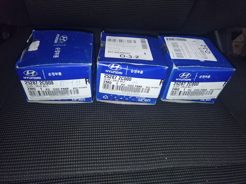 Приводные ролики от Hyundai металичиские — Mitsubishi Lancer X, 2 л ...