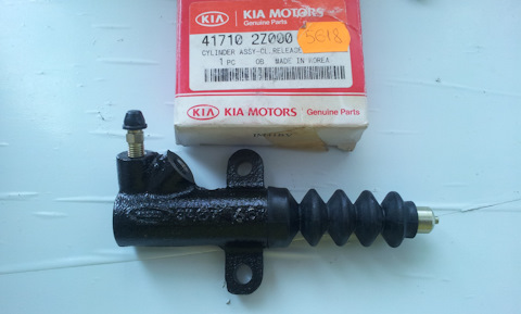 417102Z000 Рабочий цилиндр сцепления KIA HYUNDAI | Запчасти на DRIVE2