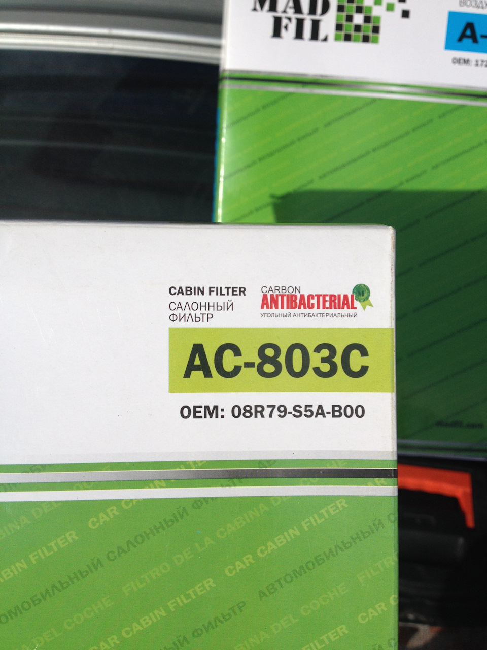 AC803C Фильтр салонный угольный 08R79-S5A-A00 KITTO | Запчасти на DRIVE2