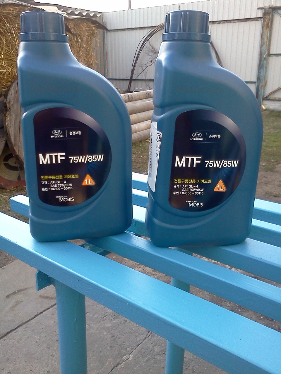 0430000110 МАСЛО ТРАНСМИССИОННОЕ, МИНЕРАЛЬНОЕ, МАРКИ "HP 75W-85", В ...