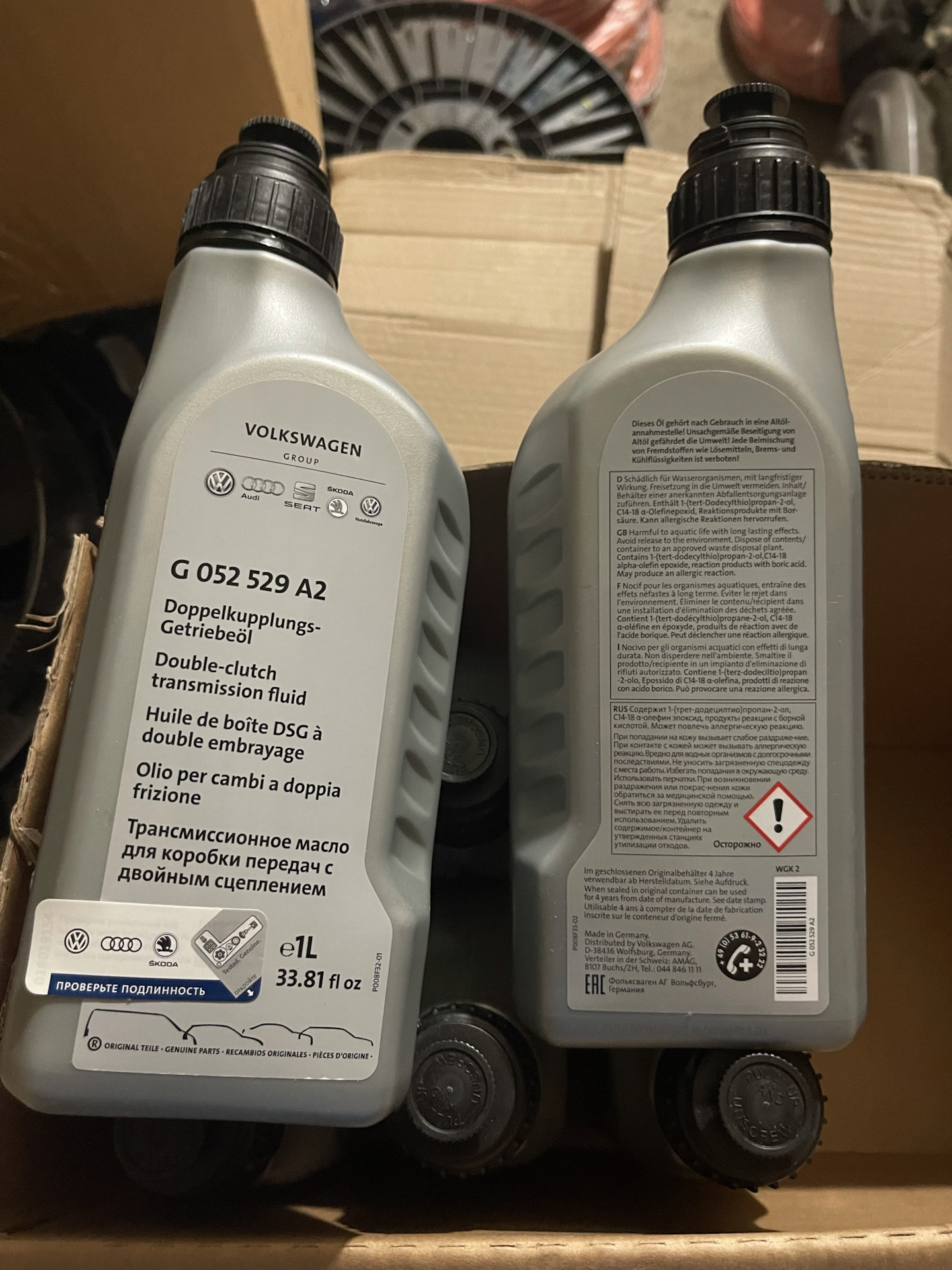 #21 Профилактический ремонт КП DSG DL501 — Audi Allroad (C7), 3 л, 2014 ...