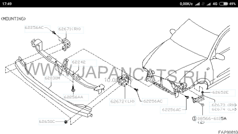 Передний бампер — Nissan Almera II (N16), 1,5 л, 2005 года | своими ...