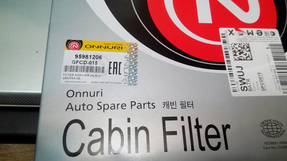 95981206 Фильтр салона GM | Запчасти на DRIVE2