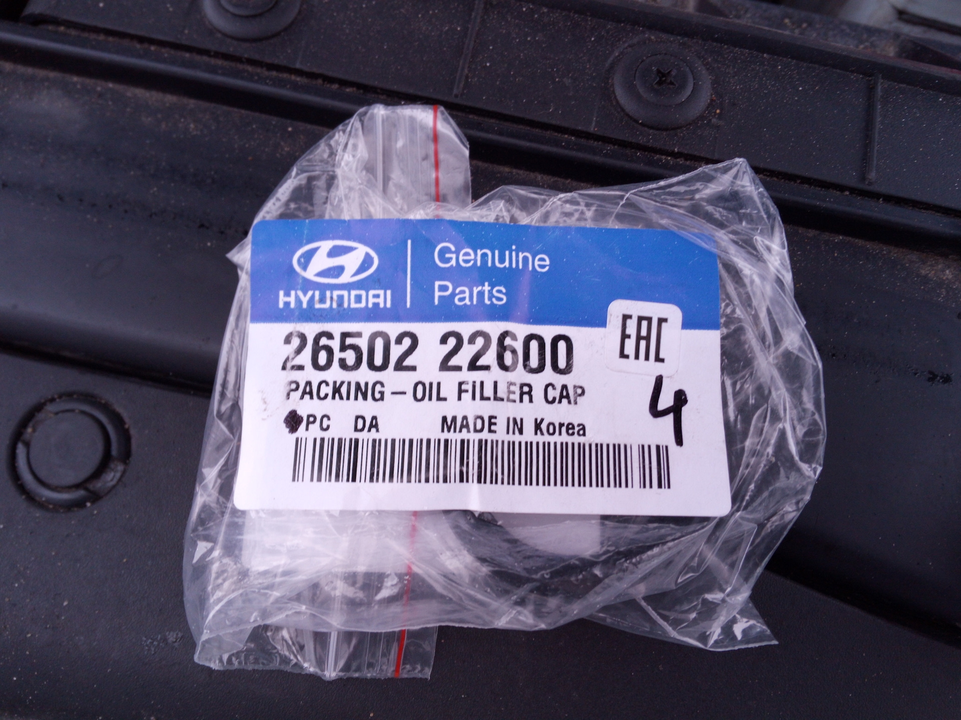 Прокладка маслозаливной крышки — Hyundai Santa Fe (2G), 2,2 л, 2006 ...