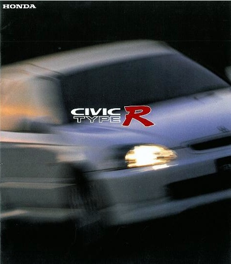 1997 Honda Civic Mk6 Type R Brochure Japan — Honda Civic Type R (1G), 2 ...