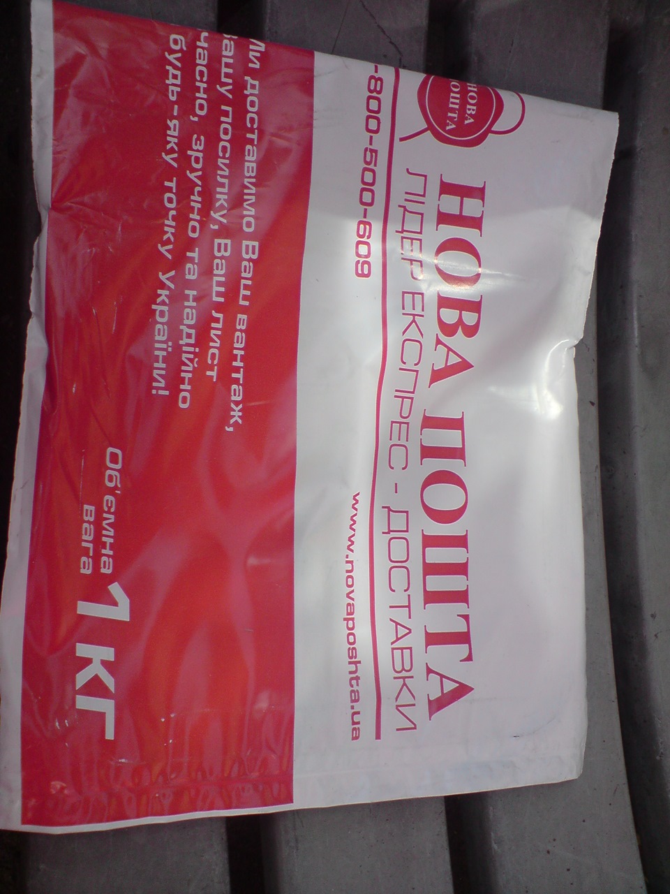 купил задние брызговики иж — ИЖ Москвич 412, 1,5 л, 1974 года ...