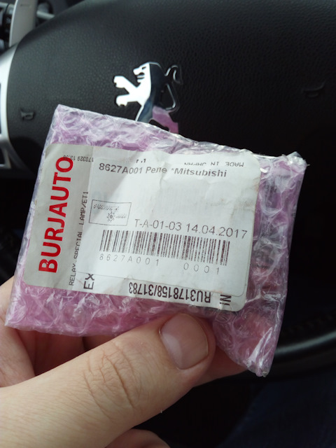 8627A001 Реле дневных ходовых огней Mitsubishi | Запчасти на DRIVE2