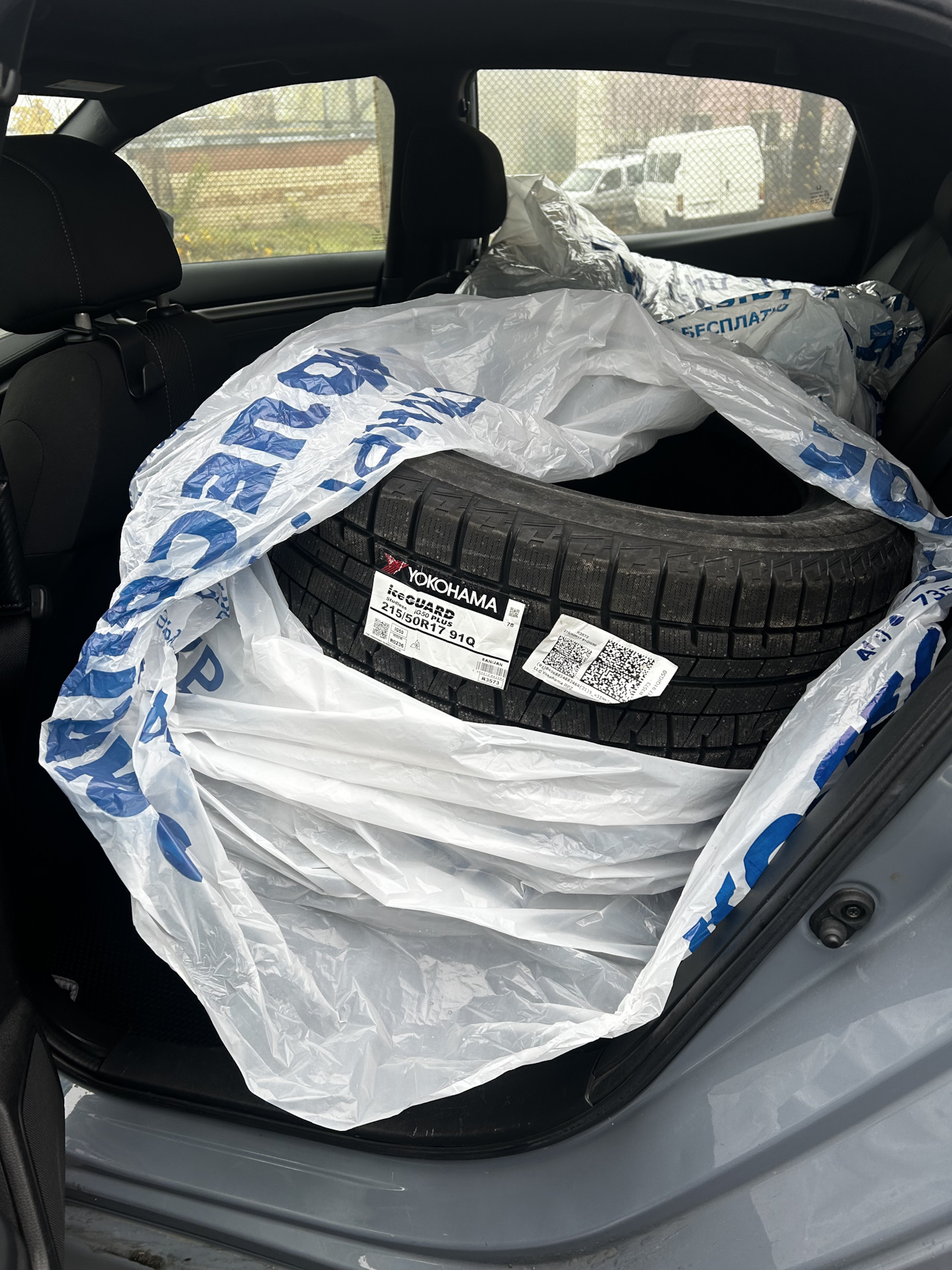 Зимние шины Yokohama Iceguard ig50 plus — Honda Civic 5D (10G), 1,5 л ...
