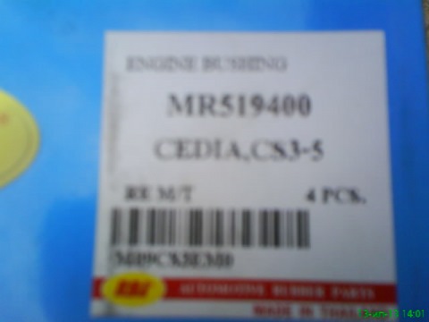 MR519400 Опора двигателя задняя Mitsubishi | Запчасти на DRIVE2