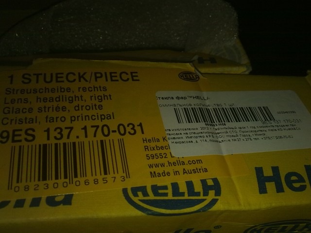 9ES137170031 Стекло передней фары правое HELLA | Запчасти на DRIVE2