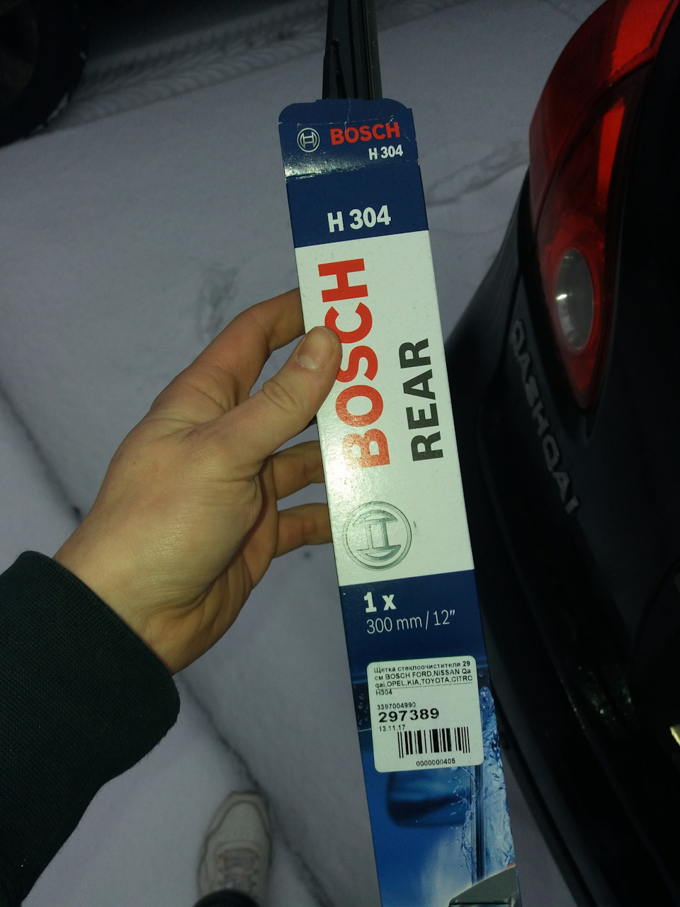 3397004990 СТЕКЛООЧИСТИТЕЛЬ ЗАДНИЙ [H304] 300 ММ BOSCH | Запчасти на DRIVE2