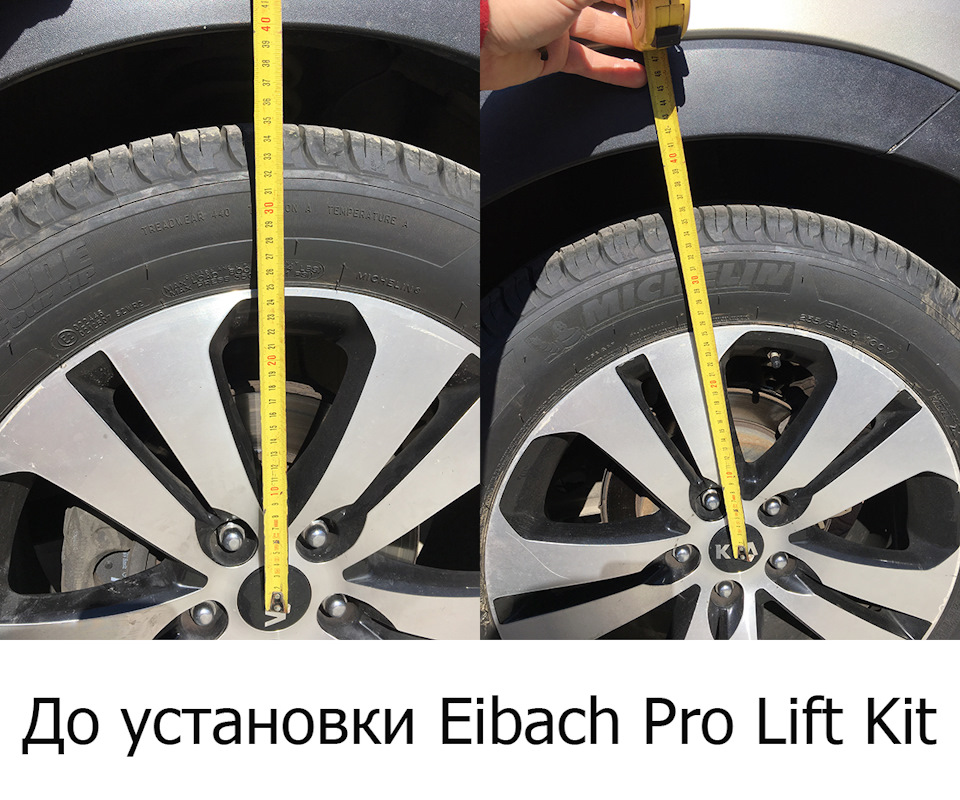 Усиленные пружины для Kia Sportage 3 и Hyundai IX35 Eibach Pro Lift Kit ...