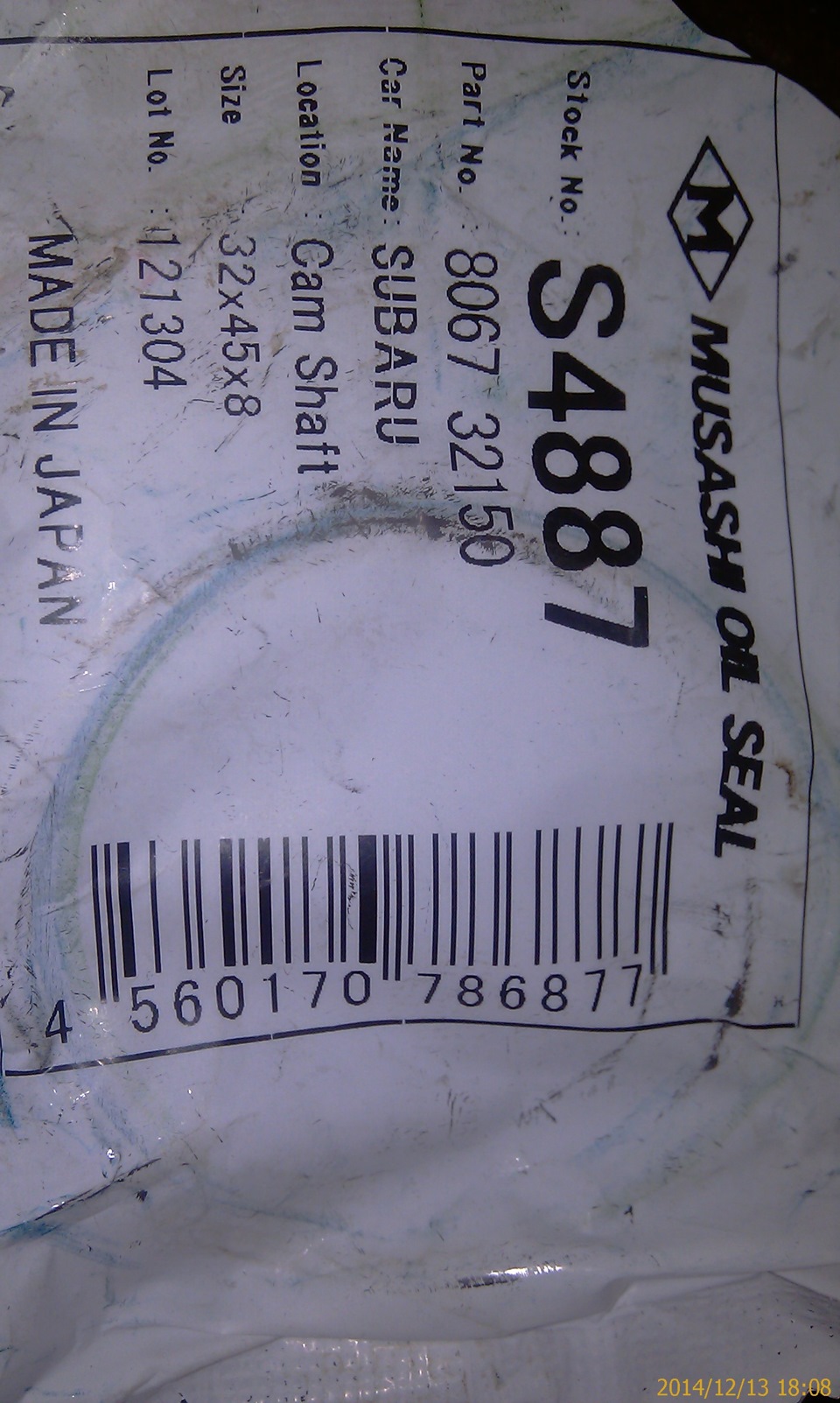 замена сальников распредвалов — Peugeot 405, 1,6 л, 1992 года ...