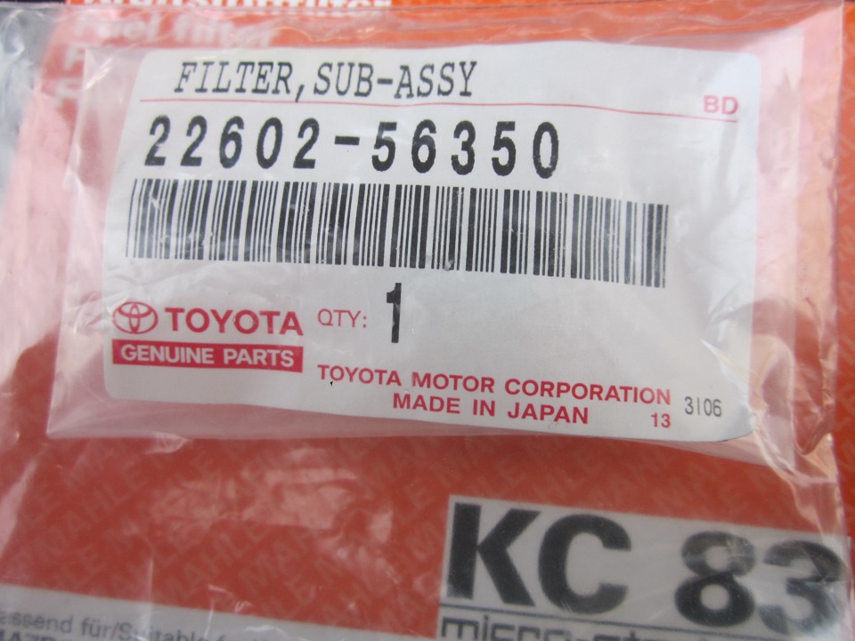 2260256350 Фильтр топливный TOYOTA LEXUS | Запчасти на DRIVE2