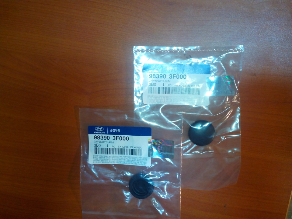 Заглушки на дворники — Hyundai Santa Fe (2G), 2,7 л, 2007 года ...