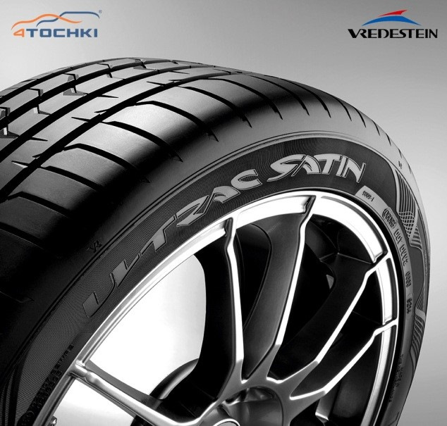 Летние шины Vredestein Ultrac Satin — 4точки на DRIVE2