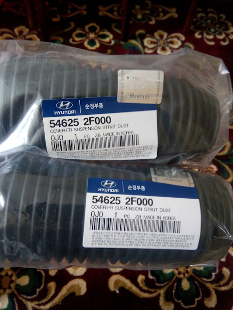546252F000 Пыльник амортизатора KIA HYUNDAI | Запчасти на DRIVE2