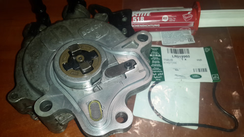 LR019960 Уплотнительное кольцо Jaguar Land Rover | Запчасти на DRIVE2