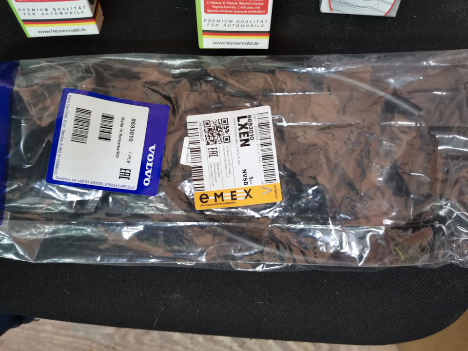 Активировал задний правый ПТФ — Volvo XC90 (1G), 2,5 л, 2011 года ...