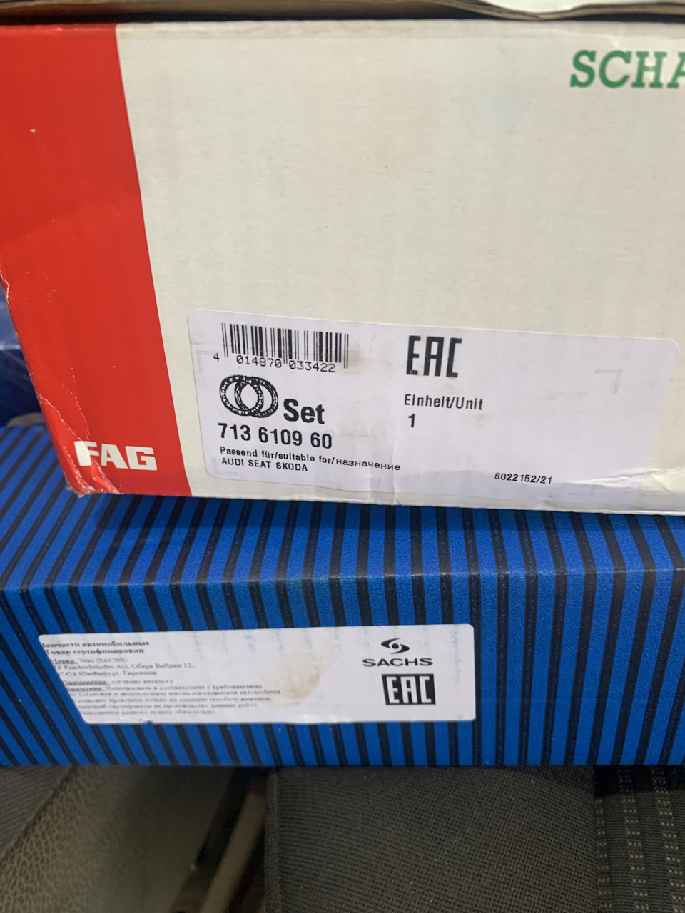 713610960 Комплект подшипника колеса FAG | Запчасти на DRIVE2