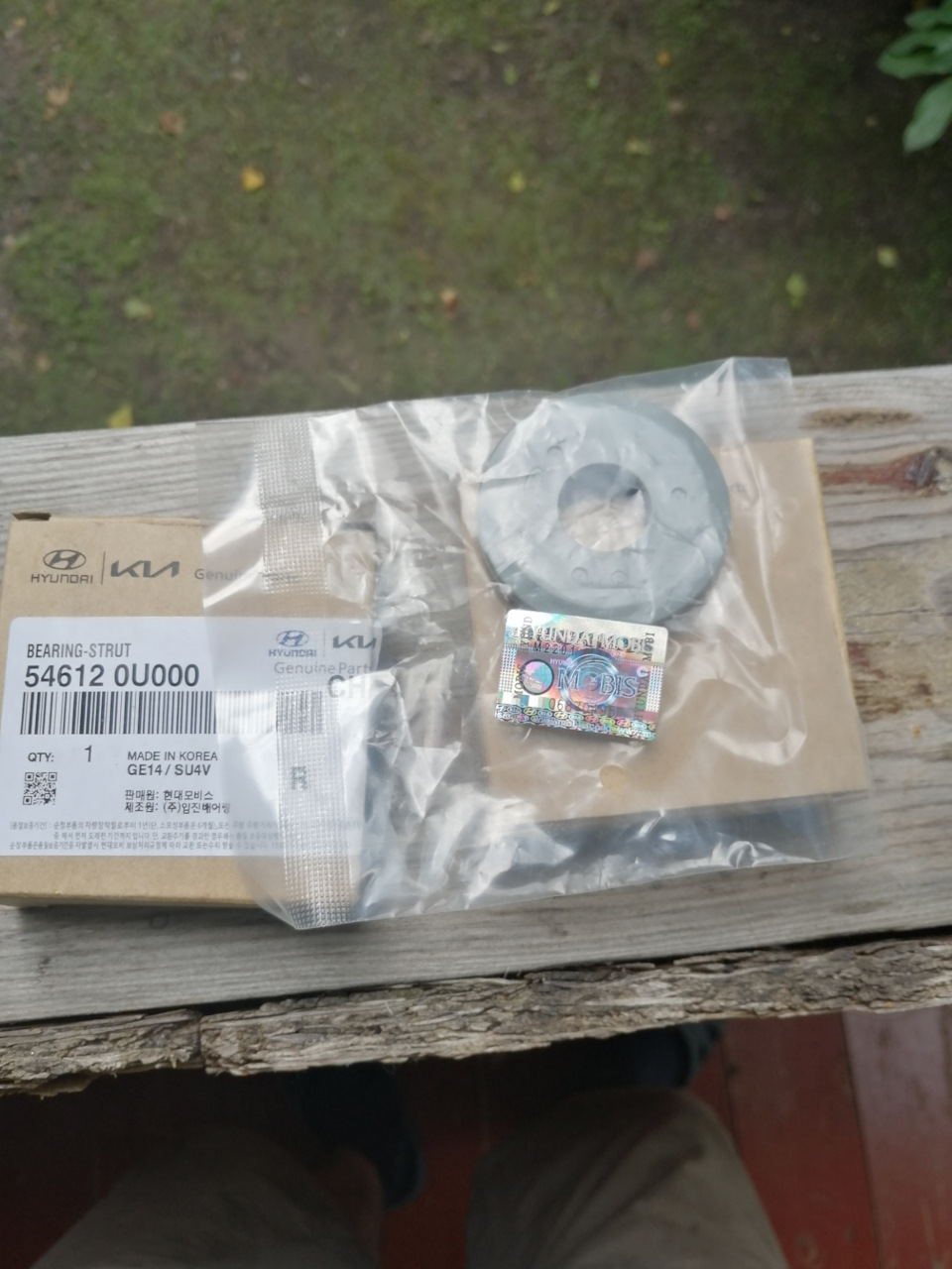 Замена пружин и опорных подшипников. — Hyundai Solaris (1G), 1,4 л ...