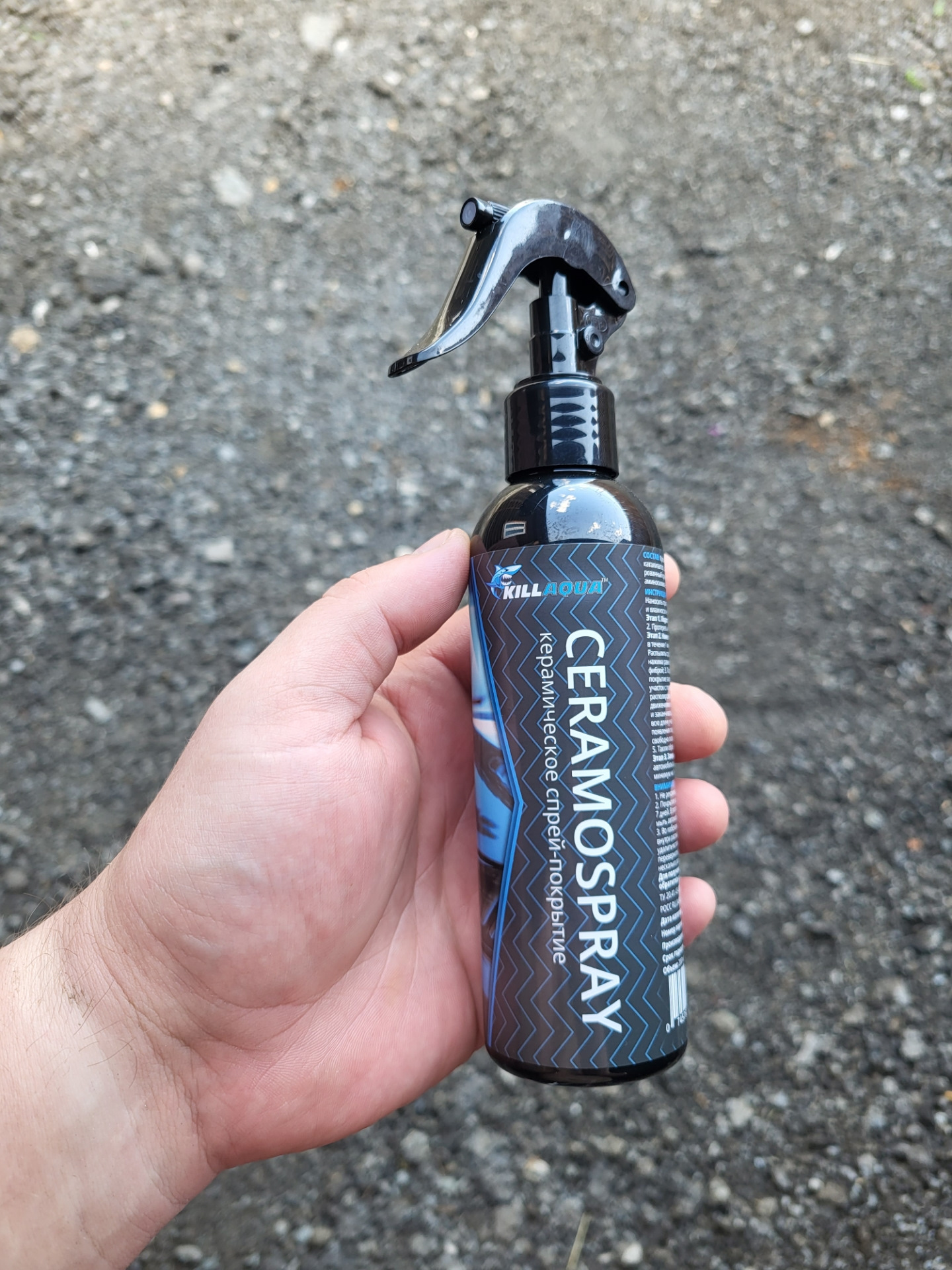 Заменил задние амортизаторы, попробовал killaqua ceramospray — KIA ...