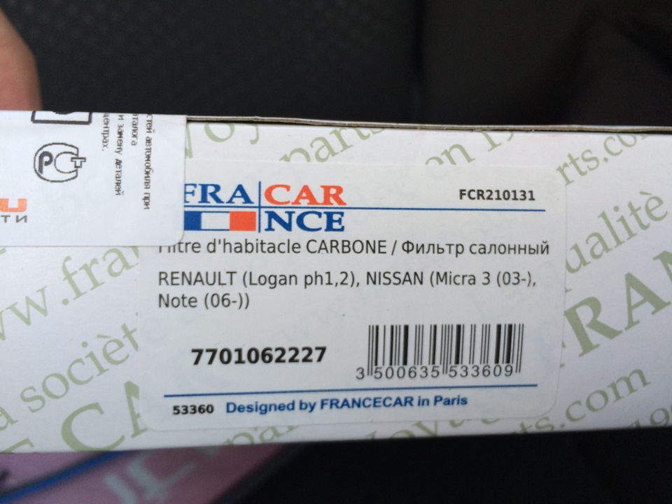 7701062227 Фильтр салона RENAULT | Запчасти на DRIVE2