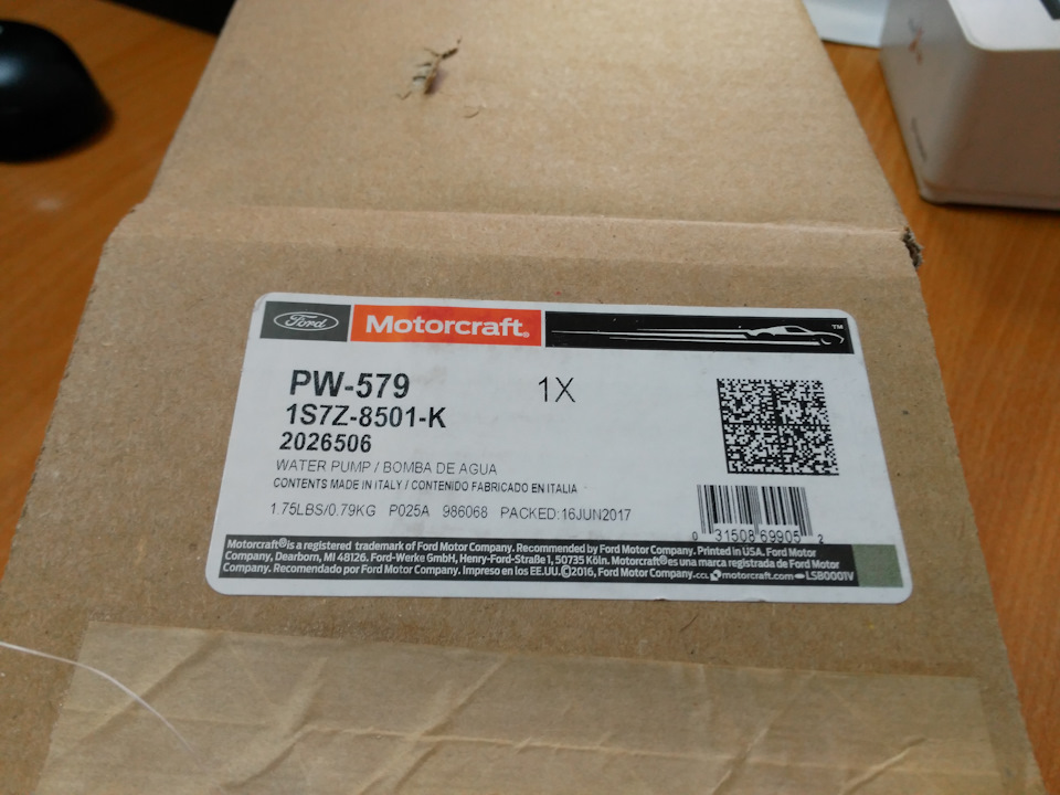 1S7Z8501K Насос водяной Ford | Запчасти на DRIVE2