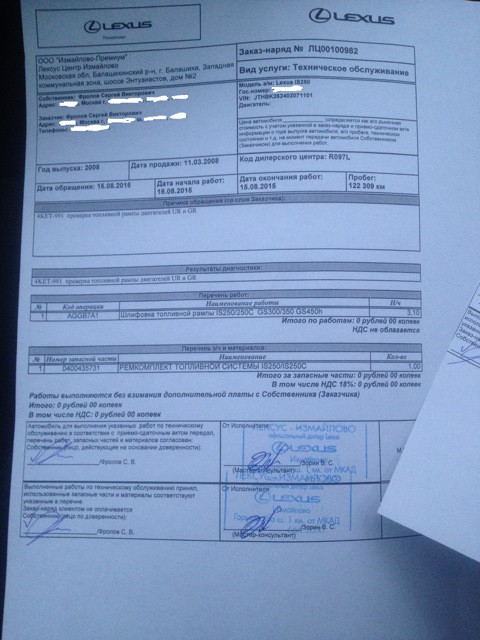 0400435731 Прокладка датчика топлива TOYOTA LEXUS | Запчасти на DRIVE2