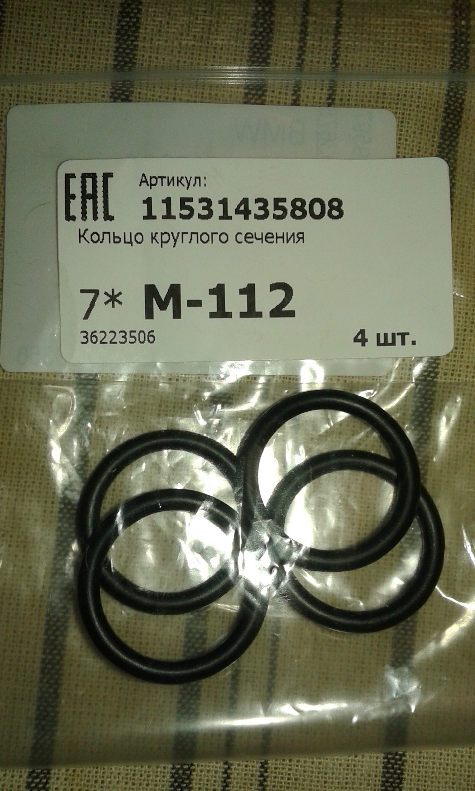 Приехала трубка системы охлаждения с кольцами — BMW X5 (E53), 3 л, 2000 ...