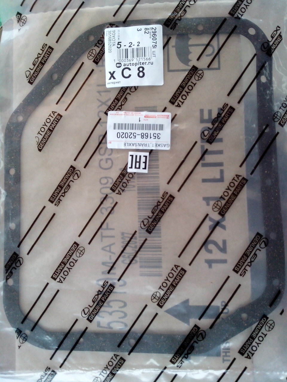 Полная замена ATF в АКПП методом вытеснения — Toyota E120, 1,5 л, 2001 ...