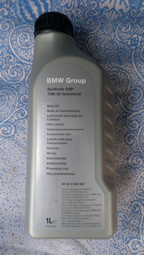 83222365987 Трансмиссионное масло Synthetik OSP BMW | Запчасти на DRIVE2