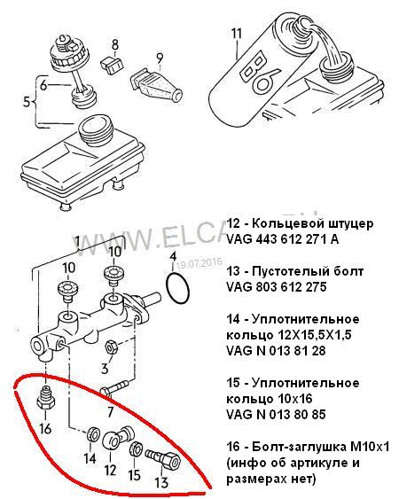 N0138128 Кольцо уплотнительное фильтра топливного VAG | Запчасти на DRIVE2