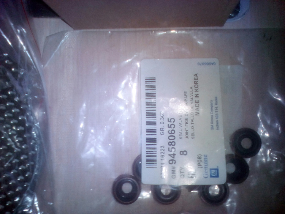 94580655 Колпачок маслосъёмный GM | Запчасти на DRIVE2