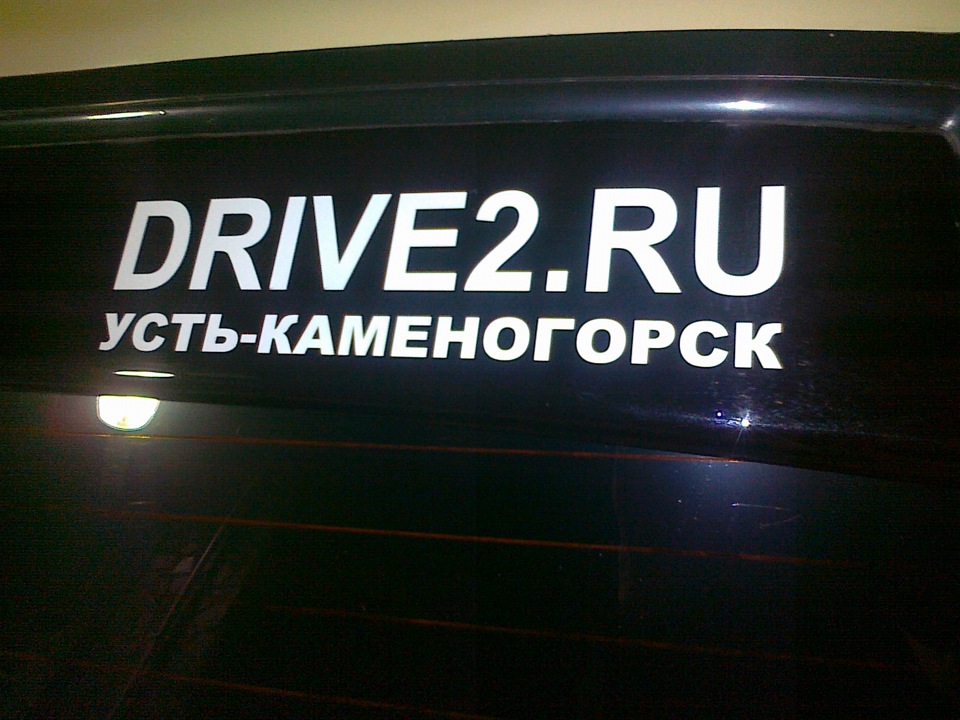 Вот и наклеечка Drive2 Ru — Lada 21099 1 5 л 1996 года фотография
