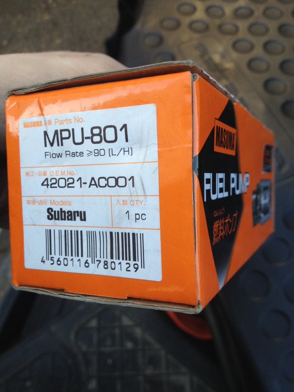 MPU801 Насос топливный Masuma 100L/h, 3kg/cm2 сетка MPU-001 MASUMA ...