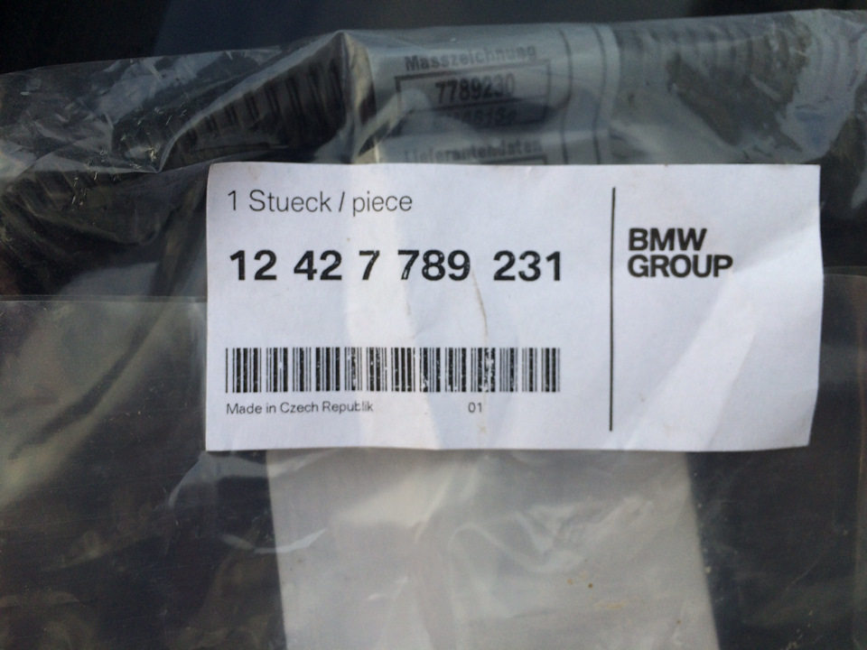 12427789231 Трубопровод сист.предпускового подогрева BMW | Запчасти на ...