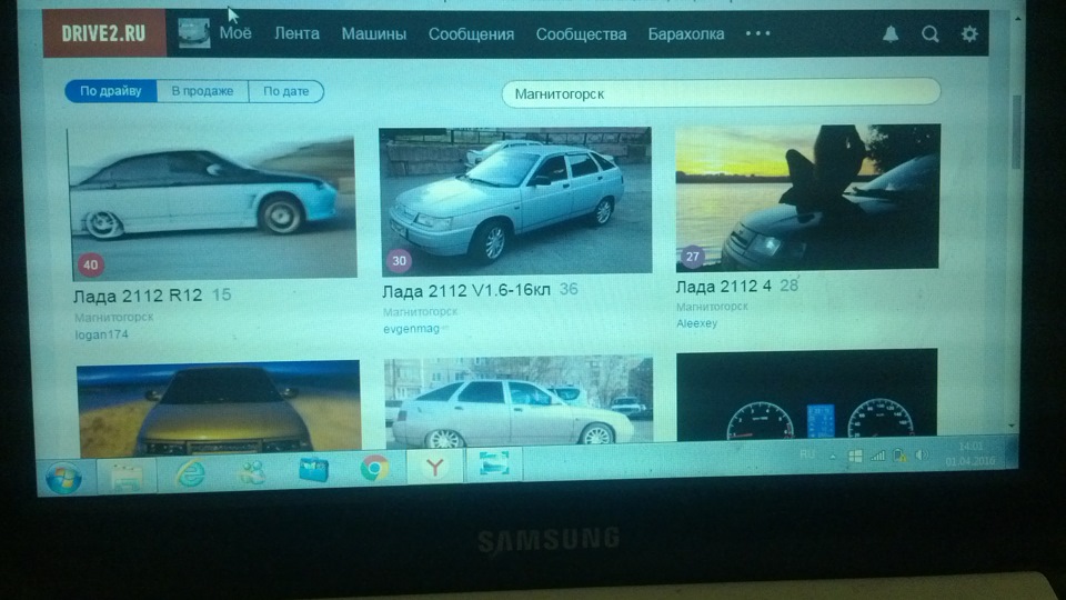 Рейтинг. — Lada 21124, 1,6 л, 2007 года | просто так | DRIVE2