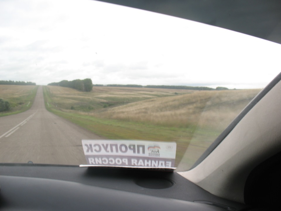 Поездка в Лазаревское август 2013 — Citroen C4 (1G), 1,6 л, 2007 года ...