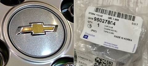 95027804 Крышка ступицы колеса GM | Запчасти на DRIVE2