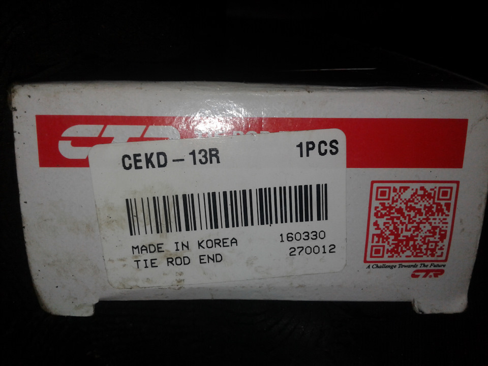 CEKD13R Наконечник рулевой тяги CTR | Запчасти на DRIVE2