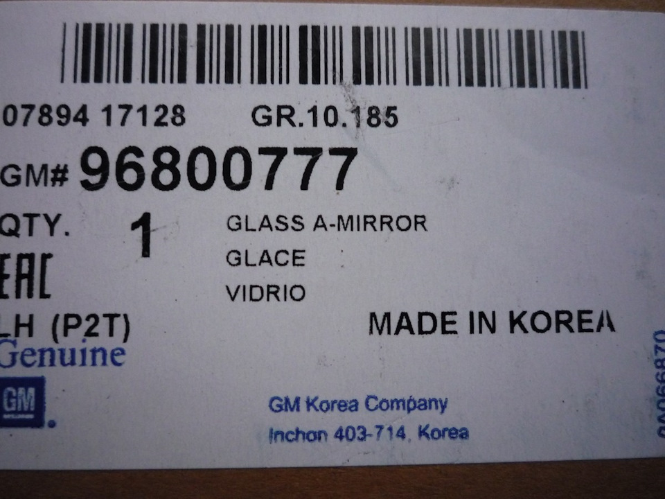 96800777 Стекло левого зеркала / Chevrolet Aveo 06~ GM | Запчасти на DRIVE2