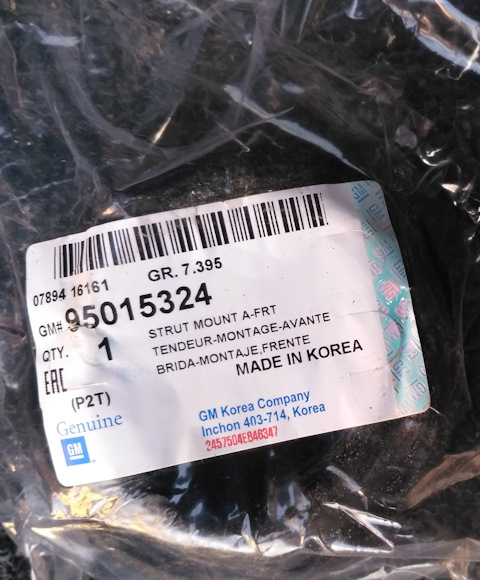 95015324 Опора амортизатора передней подвески / Chevrolet Aveo 03~ GM ...